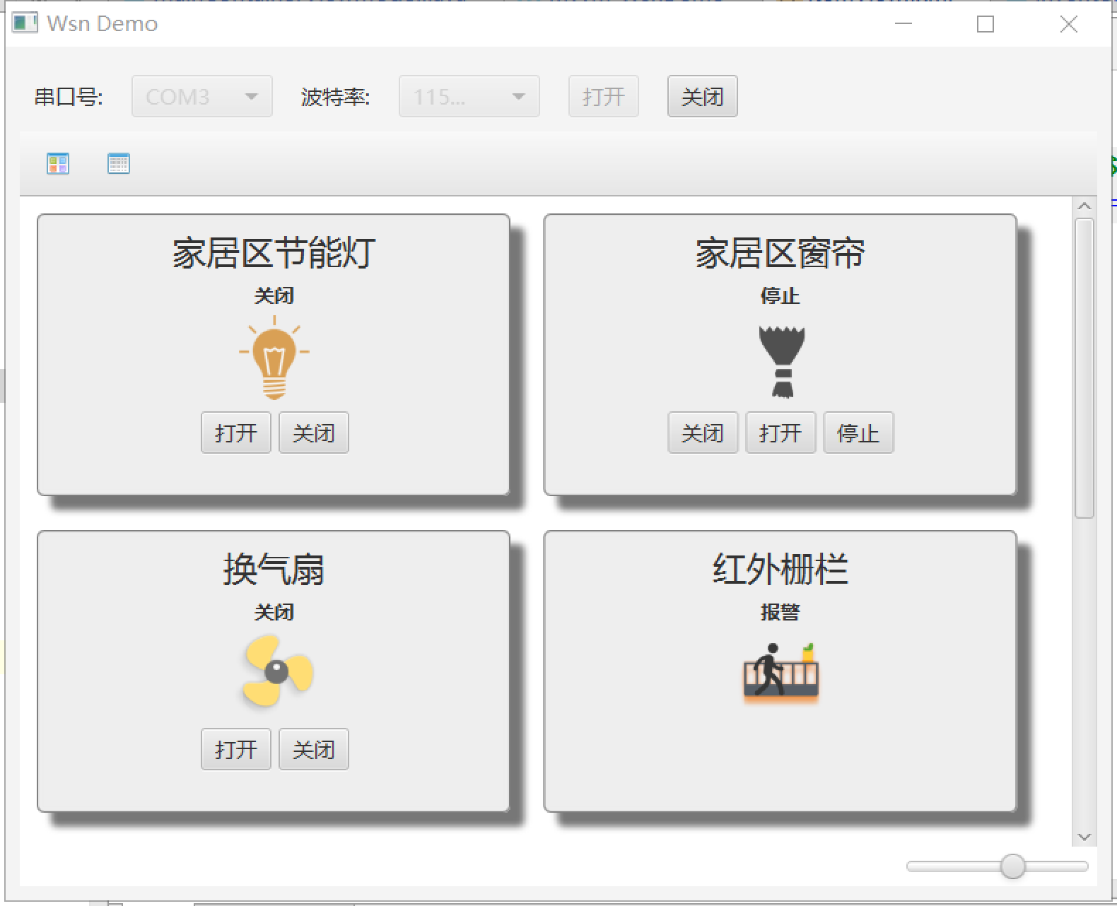 实验三 基于wsn无线传感器网络的智能家居信息采集与控制实验 · Cbt Iot Ctp Experiment Guildbook For Pc Gui