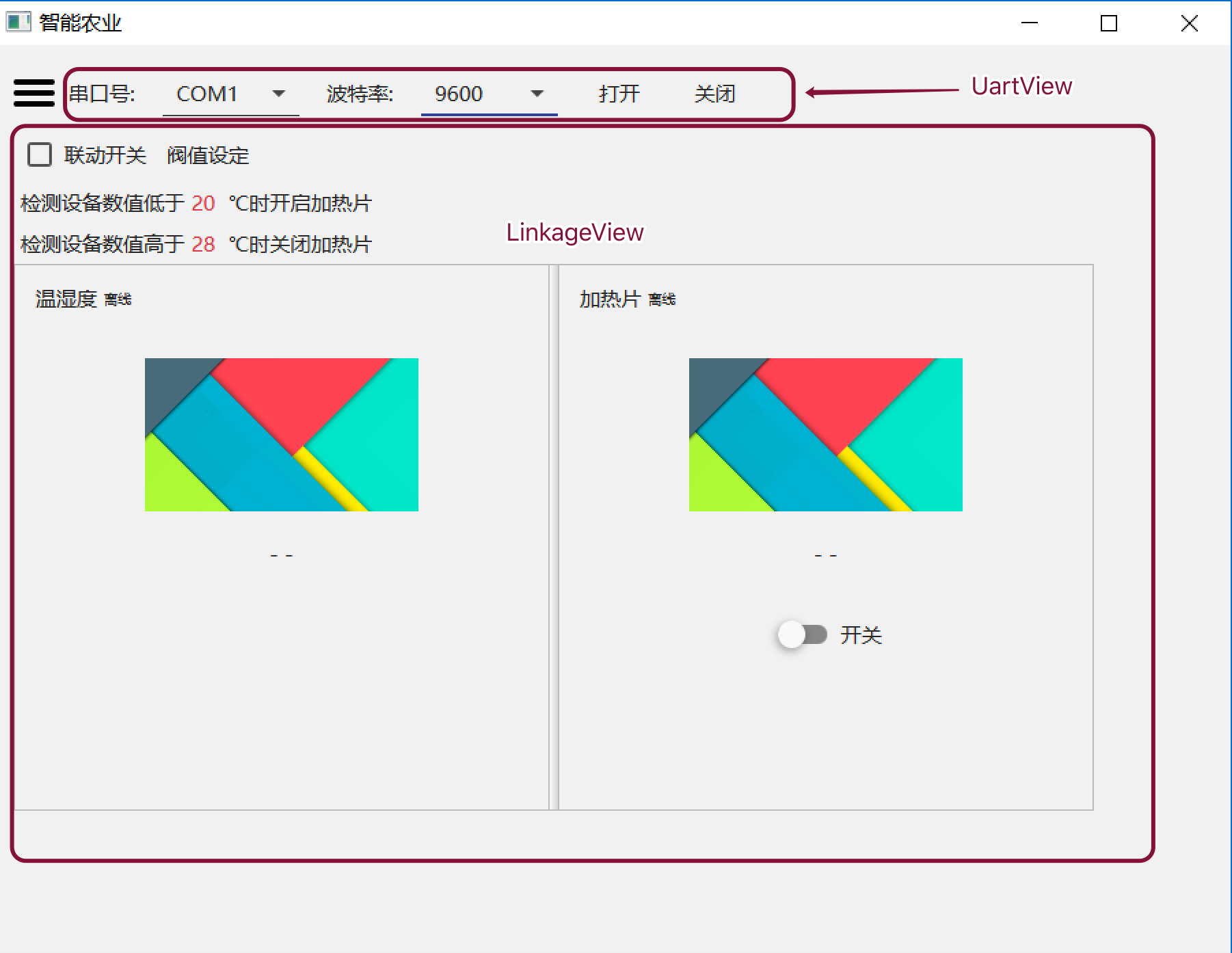 实验四 基于mvvm架构的智慧农业联动控制系统实验 · Cbt Iot Ctp Experiment Guildbook For Pc Gui