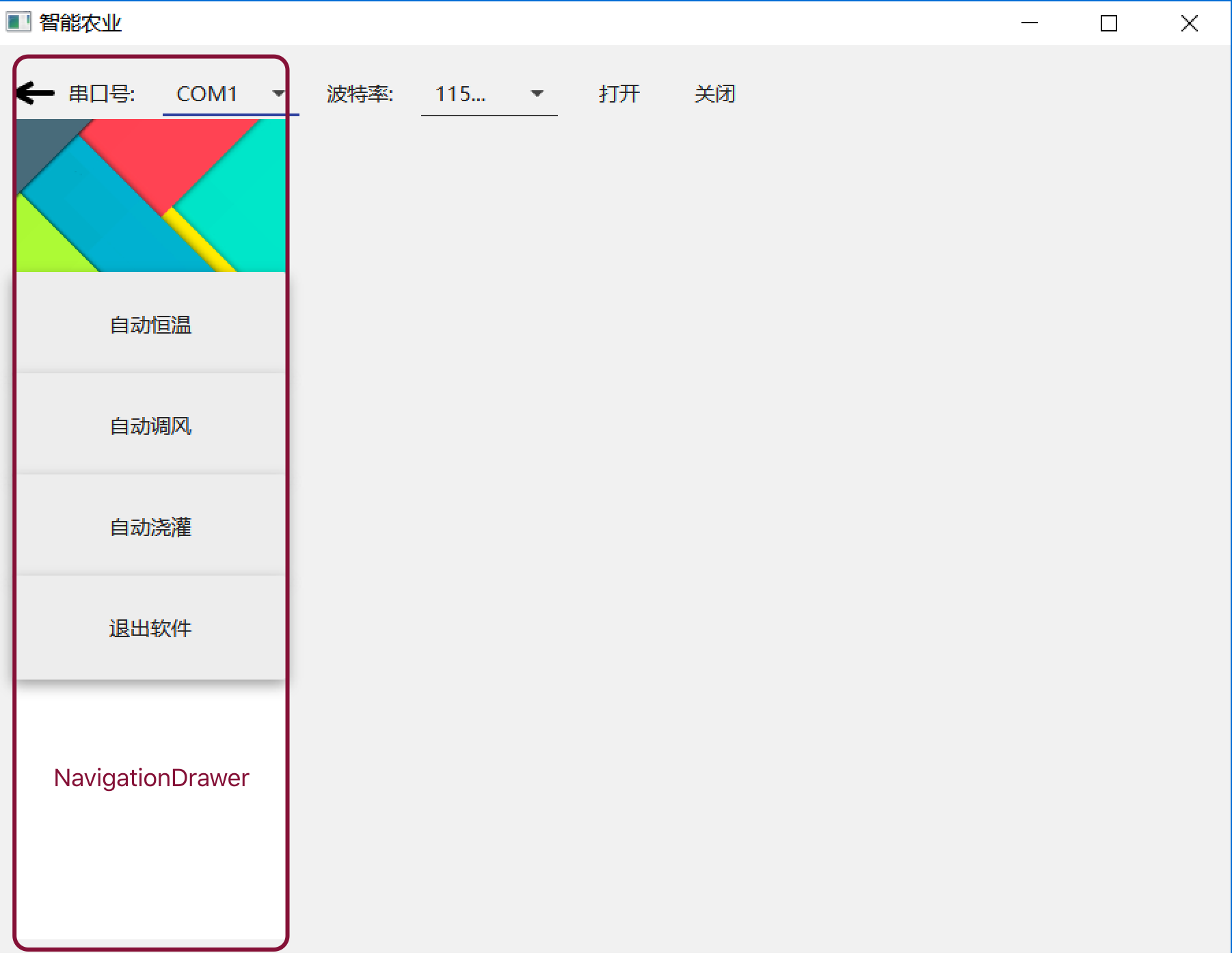 实验四 基于mvvm架构的智慧农业联动控制系统实验 · Cbt Iot Ctp Experiment Guildbook For Pc Gui
