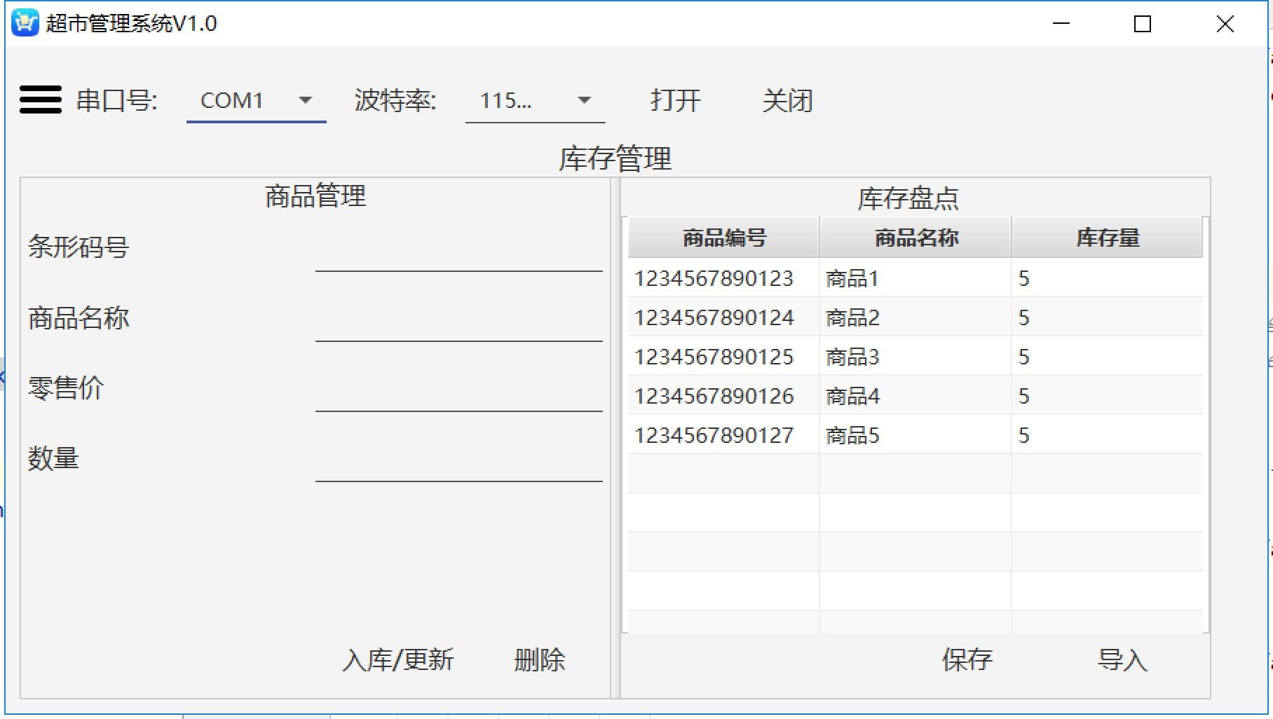 实验五 基于mvvm架构的智能商超管理系统实验 · Cbt Iot Ctp Experiment Guildbook For Pc Gui