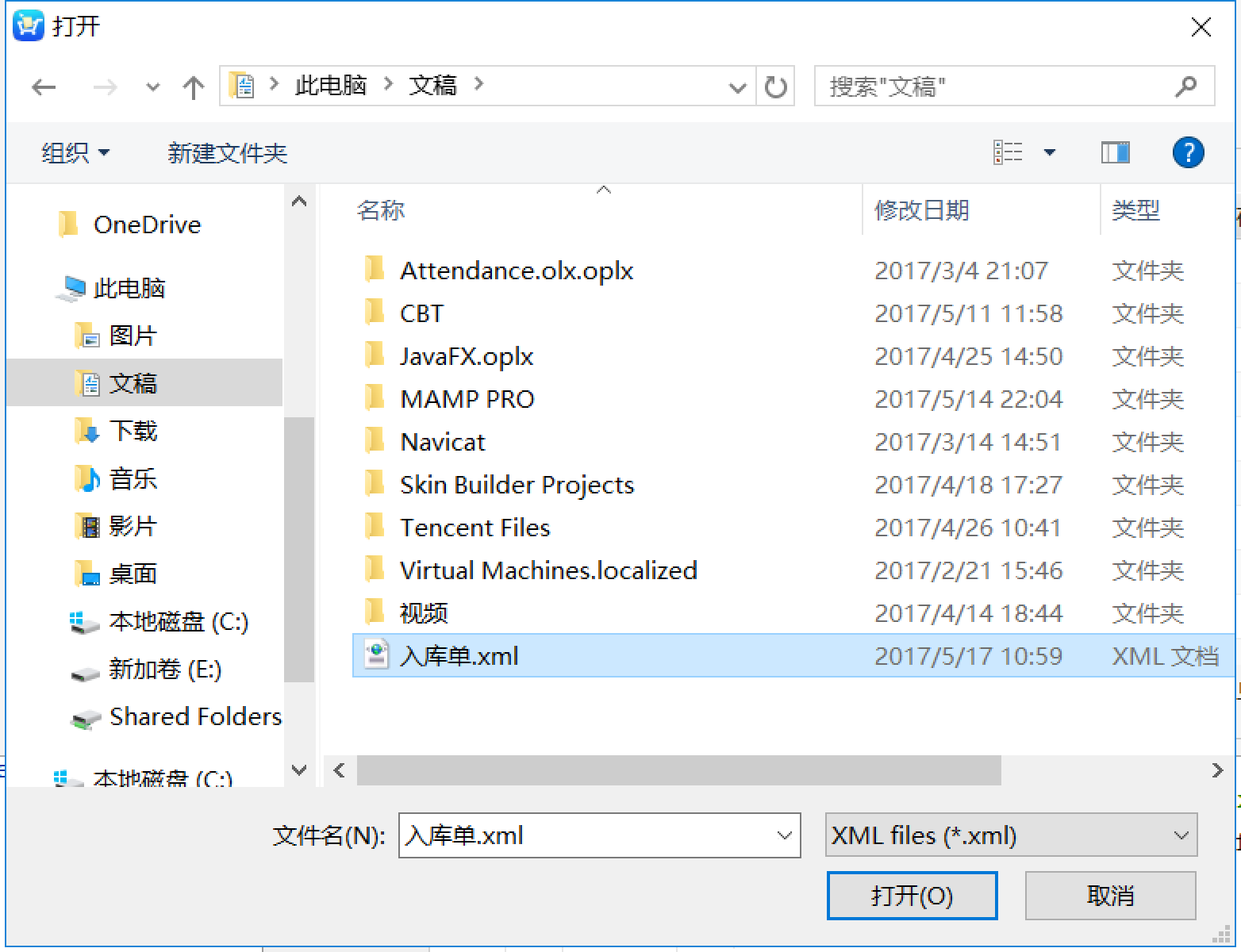 实验五 基于mvvm架构的智能商超管理系统实验 · Cbt Iot Ctp Experiment Guildbook For Pc Gui